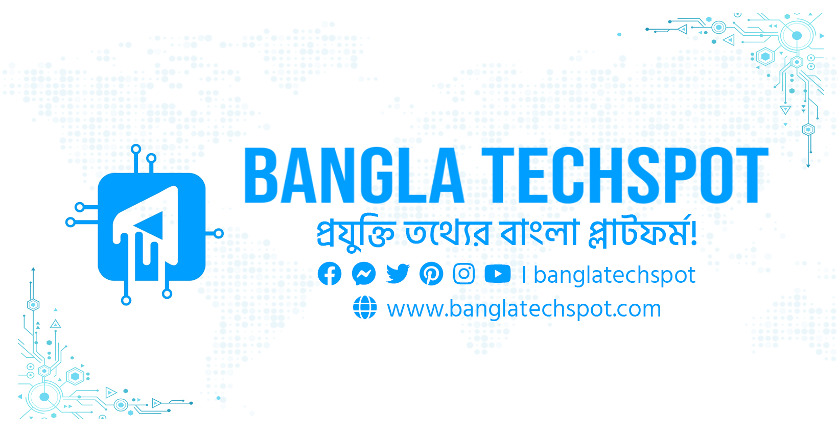 BANGLA TECHSPOT: Bangla Tech Blog, Tech News & Tips Site