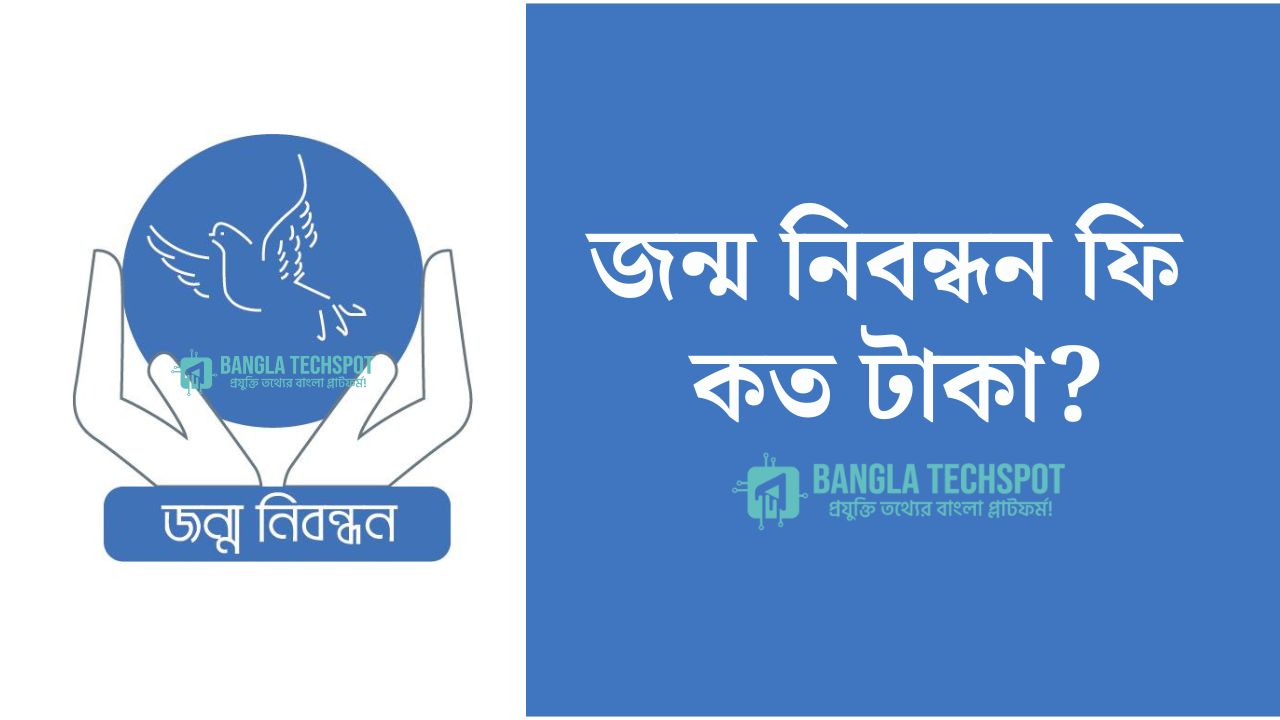 অভ্র কিবোর্ড ফ্রি ডাউনলোড – Avro Keyboard Free Download – বাংলা কিবোর্ড ...